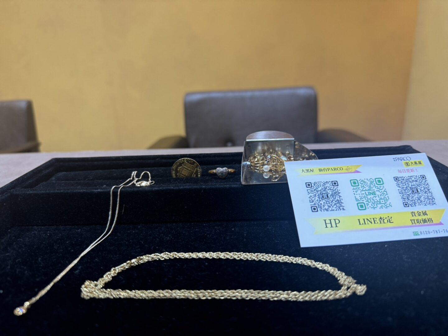 貴金属 K18 リング ネックレス ピアス K24コイン 買取 | 仙台Parco 本館7F 大黒屋