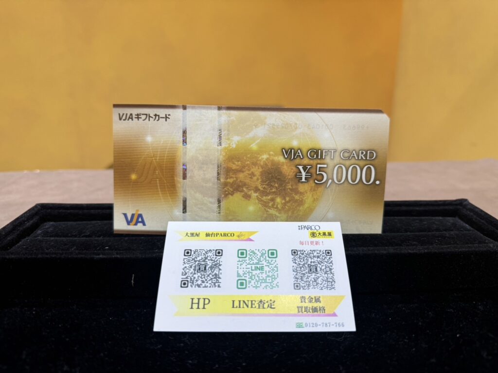 JCB ギフトカード 買取 | 仙台Parco 本館7F 大黒屋